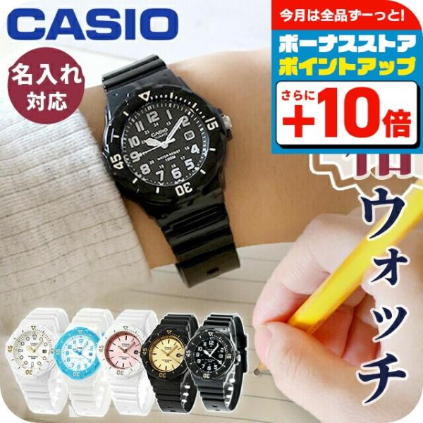 7年保証キャンペーン カシオ チープカシオ CASIO スタンダード クォーツ 電池式 海外モデル クォーツ 電池式 ユニセックス 腕時計 EXAM-casioround STANDARD アナログ ホワイト ブルー イエロー ピンク ゴー...