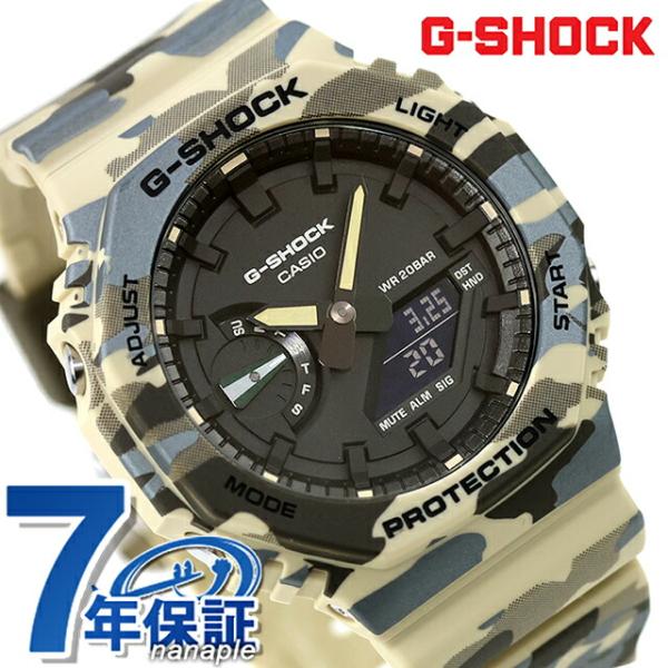 7年保証キャンペーン gショック ジーショック 2100 G-SHOCK ANALOG-DIGITAL 2100 Series クォーツ 電池式 メンズ 腕時計 GA-2100CM-5ADR アナデジ ブラック ベージュカモフラージュ ◆ ...
