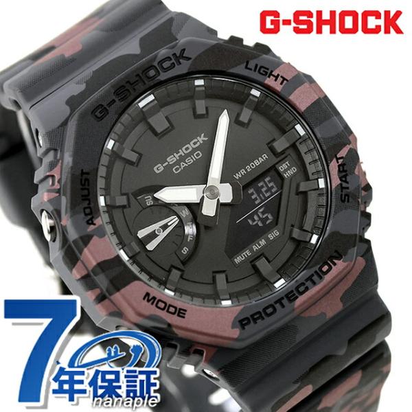 7年保証キャンペーン gショック ジーショック 2100 G-SHOCK ANALOG-DIGITAL 2100 Series クォーツ 電池式 メンズ 腕時計 GA-2100CM-8ADR アナデジ ブラック グレーカモフラージュ ◆ G...