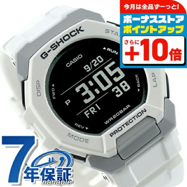 7年保証キャンペーン gショック ジーショック CASIO G-SHOCK G-SQUAD GBD-300シリーズ クオーツ Bluetooth メンズ 腕時計 GBD-300-7DR G-SQUAD GBD-300 SERIES デジタル...
