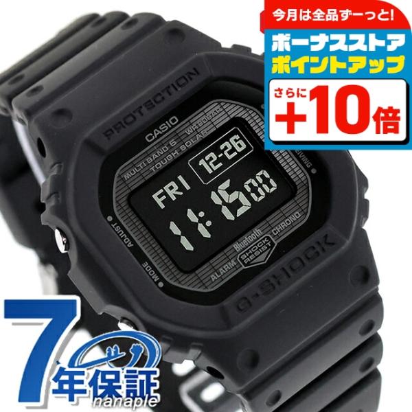 7年保証キャンペーン gショック ジーショック 5600 G-SHOCK DIGITAL 5600 SERIES DIGITAL 5600 SERIES タフソーラー（ソーラー充電システム） Bluetooth タフソーラー（ソーラー充電シ...