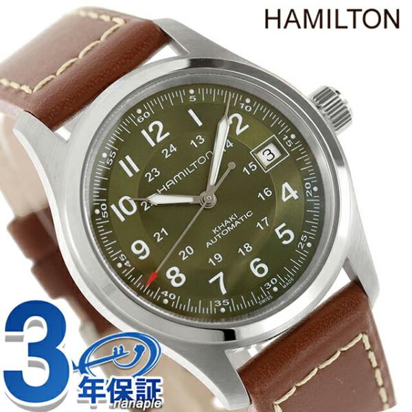 3年保証キャンペーン ハミルトン カーキ フィールド オート 38mm 自動巻き メンズ 腕時計 H70455560 HAMILTON KHAKI FIELD Auto アナログ グリーン ブラウン ◆ミリタリーウォッチの歴史とコンテンポラ...