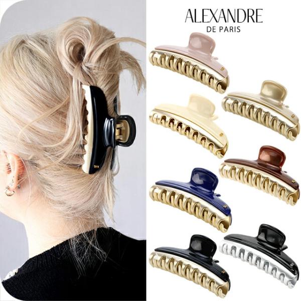 アレクサンドル ドゥ パリ ヘアクリップ レディース ブランド ヴァンドームLクリップ ヘアアクセサリー フランス製 ALEXANDRE DE PARIS 選べるモデル ◆グレース・ドゥ・モナコ妃やオードリー・ヘップバーンなど、フランス王室...