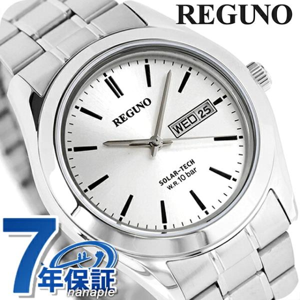 正規品 7年保証キャンペーン シチズン レグノ エコドライブ ソーラーテック スタンダード リングエコドライブ ソーラー ユニセックス 腕時計 ブランド KM1-211-11 CITIZEN REGUNO アナログ シルバー ビジネスからカ...
