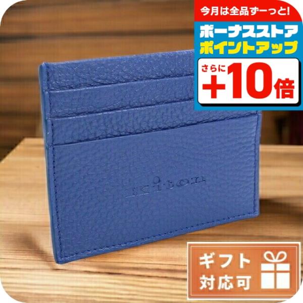 キートン ブランド IDカードケース メンズ カードケース LEATHER レザー イタリア UPEN001 BLUETTE ブルー系 財布 ギフト プレゼント 贈り物 おしゃれ 記念品 2024 父の日 敬老の日 クリスマス バレンタイン...