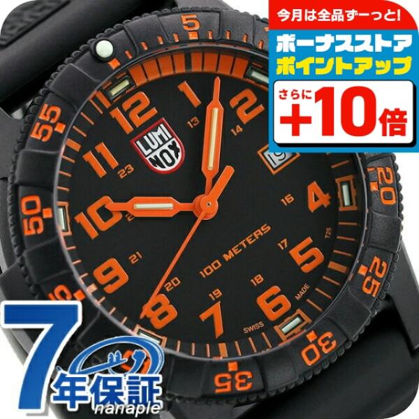 7年保証キャンペーン ルミノックス レザーバック シータートル ジャイアント 0320 シリーズ 44mm スイス製 クオーツ メンズ 腕時計 l0329 LUMINOX LEATHERBACK SEA TURTLE GIANT 0320 ...