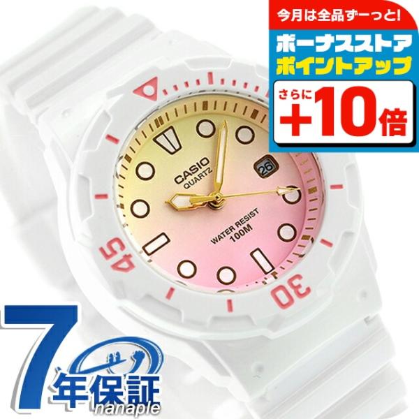 7年保証キャンペーン チプカシ チープカシオ カシオ スタンダード デイト クラシック クオーツ レディース 腕時計 ブランド LRW-200H-4E2VDF CASIO STANDARD アナログ ピンクグラデーション ホワイト お手頃な...