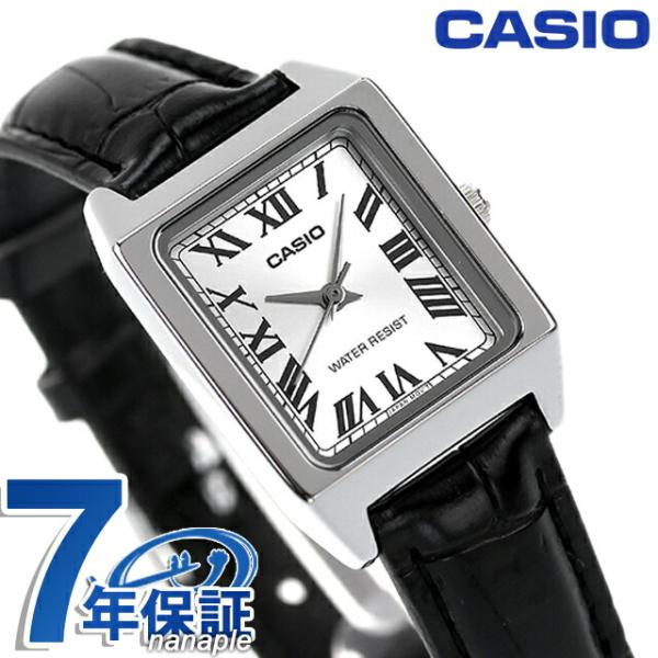 7年保証キャンペーン カシオ CASIO スタンダード チプカシ クオーツ 海外モデル レディース 腕時計 LTP-V007L-7B1DF STANDARD アナログ シルバー ブラック ◆お手頃な値段で機能性、耐久性に優れた「チープカシオ...