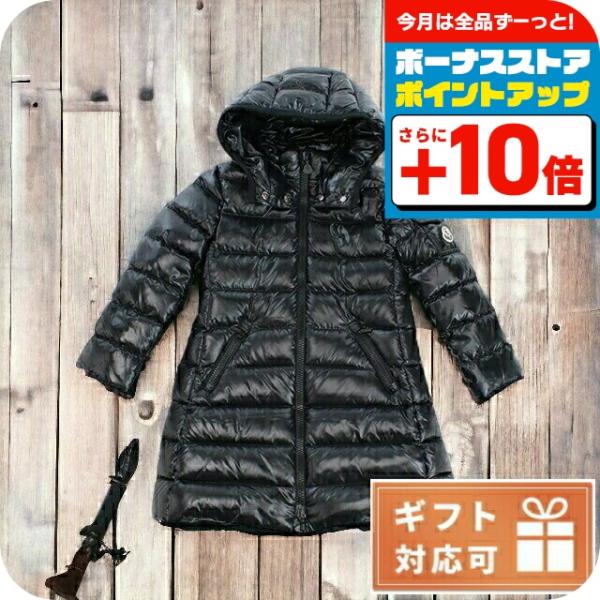 モンクレール ブランド ジャケット コート ベビー 赤ちゃん その他 ファッション 表地：ナイロン100%裏地：ナイロン100%詰物：ダウン90% フェザー10% 1C50110 MONCLER ブラック 選べるモデル mon1c50110...