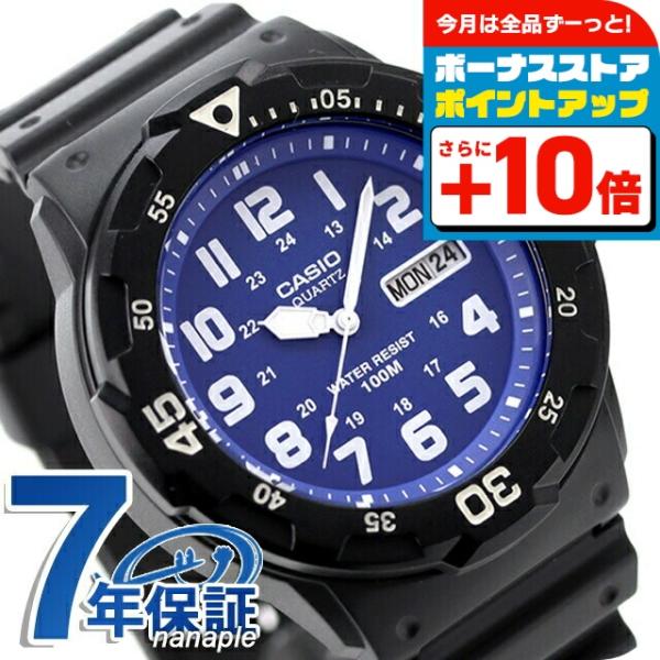 7年保証キャンペーン カシオ チープカシオ スタンダード デイデイト クラシック クオーツ ユニセックス 腕時計 MRW-200H-2B2VDF CASIO アナログ ブルー×ブラック ◆お手頃な値段で機能性、耐久性に優れた「チープカシオ」...