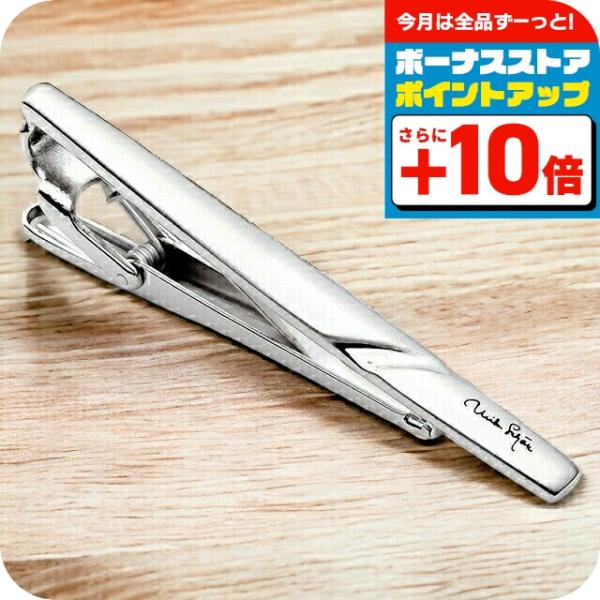 ミラショーン ブランド タイピン タイタック メンズ ネク Mila schon タイバー MS01006 シルバー アクセサリー おしゃれ プレゼント ギフト ギフト プレゼント 贈り物 おしゃれ 記念品 2024 父の日 敬老の日 クリ...
