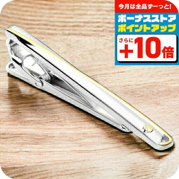 ミラショーン ブランド タイピン タイタック メンズ ネク Mila schon タイバー MS01021 シルバー アクセサリー おしゃれ プレゼント ギフト ギフト プレゼント 贈り物 おしゃれ 記念品 2024 父の日 敬老の日 クリ...