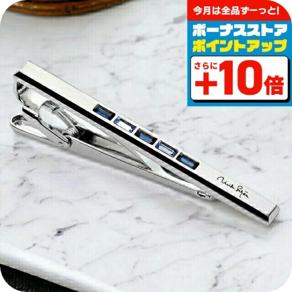 ミラショーン ブランド タイピン タイタック メンズ ネク Mila schon タイバー MS01072 シルバー アクセサリー おしゃれ プレゼント ギフト ギフト プレゼント 贈り物 おしゃれ 記念品 2024 父の日 敬老の日 クリ...