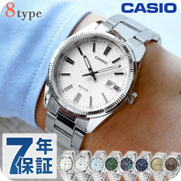 7年保証キャンペーン カシオ チープカシオ CASIO スタンダード クォーツ 電池式 海外モデル クォーツ 電池式 ユニセックス 腕時計 MTP-1302 STANDARD アナログ シルバー ネイビー アイスブルー グリーン マザーオブ...