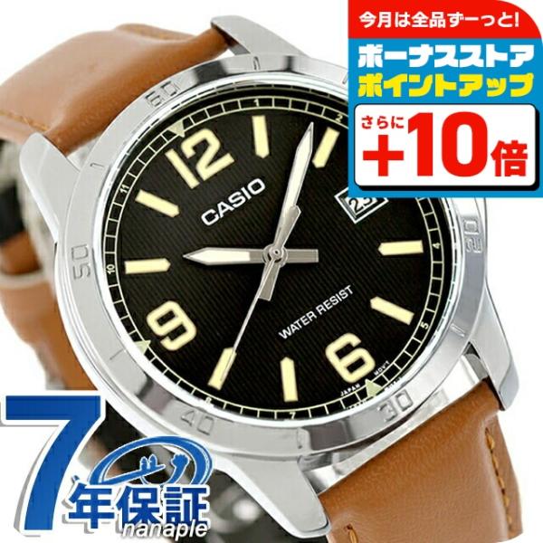 7年保証キャンペーン カシオ チープカシオ CASIO スタンダード クォーツ 電池式 海外モデル クォーツ 電池式 メンズ 腕時計 MTP-V004L-1B2DF STANDARD アナログ ブラック キャメル 革ベルト ◆シンプルなデザ...