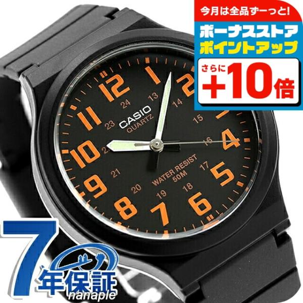 7年保証キャンペーン カシオ CASIO スタンダード クオーツ 海外モデル メンズ 腕時計 MW-240-4BVDF STANDARD アナログ ブラック ◆シンプルなデザインで大型ケースが特徴のモデル。視認性が高く、5気圧防水を備えてい...