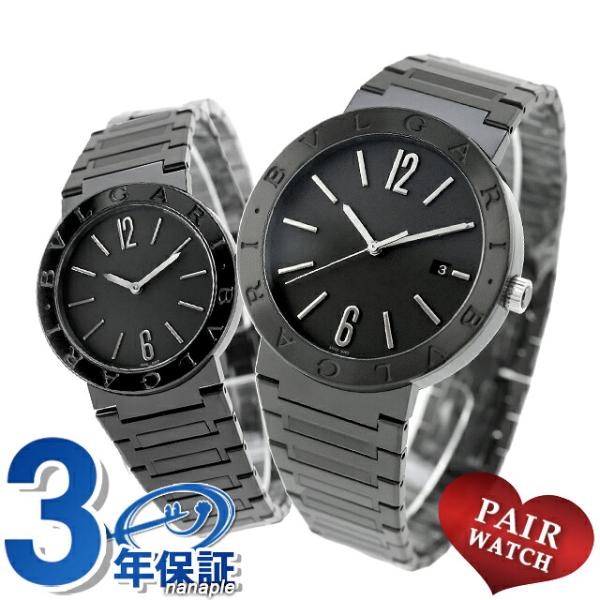 3年保証キャンペーン ペアウォッチ ブルガリ 電池式 メンズ レディース 腕時計 pair-bvlgari1 BVLGARI アナログ オールブラック ◆ブルガリを代表する「ブルガリ・ブルガリ」コレクションから、ベゼルのダブルロゴが洗練され...