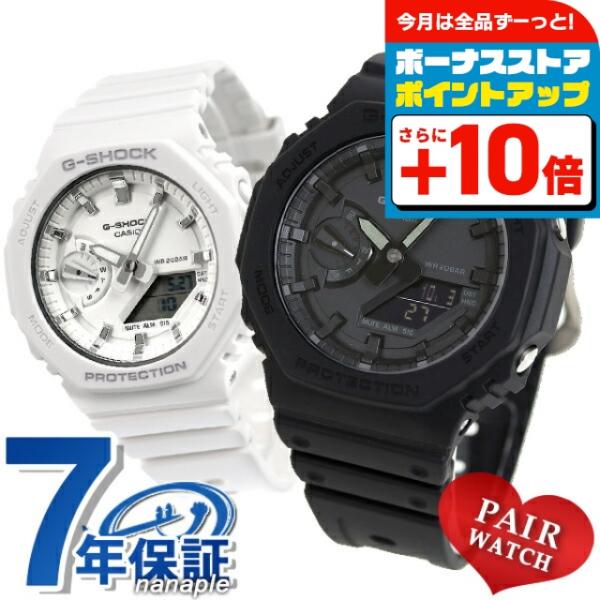 7年保証キャンペーン カシオ Gショック ベーシック GMA シリーズ ワールドタイム クオーツ ペアウォッチ メンズ レディース 腕時計 pair-casio40 CASIO G-SHOCK BASIC アナデジ ◆G-SHOCKのペアを...