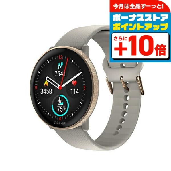 正規品 ポラール IGNITE 3 ゴールド・グレージュ S-L Bluetooth 充電式クオーツ ユニセックス メンズ レディース スマートウォッチ 900106237 POLAR デジタル ブラック ゴールド グレージュ 黒 ◆フィン...