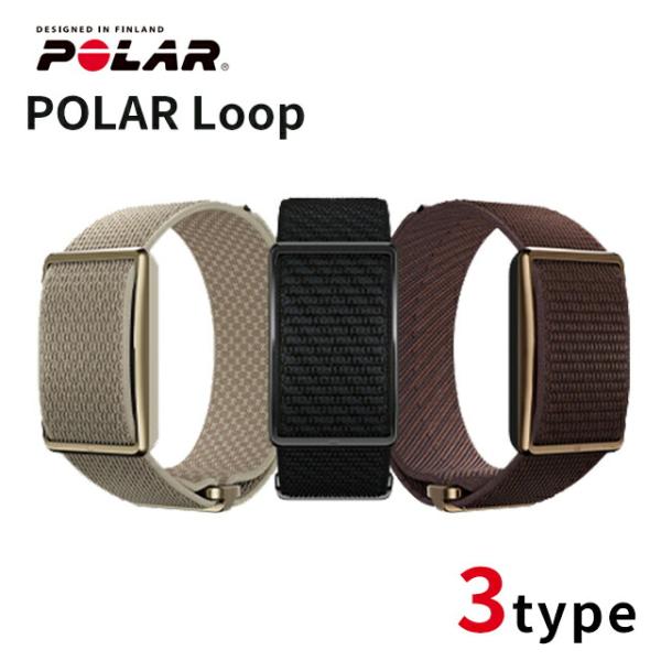 正規品 ポラール フィットネストラッカー ヘルスケアバンド スクリーンレス Bluetooth メンズ レディース 活動量計 POLAR Loop S-L ◆POLAR LOOP（ポラール ループ）は、日常の健康管理を手軽に続けられるスクリ...