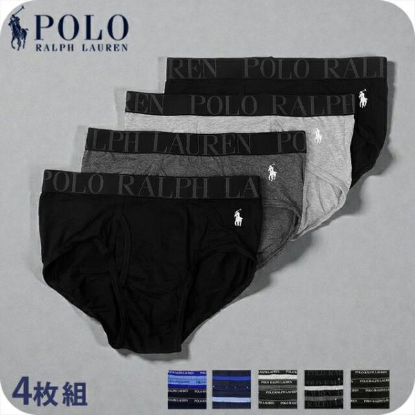 ポロ ラルフ ローレン ブリーフ メンズ ブランド Brief 下着 アンダーウェア 2タイプ 4枚セット Polo Ralph Lauren Brief ブラック グレー ブルー ネイビー 選べるモデル ◆Ralph Lauren Cor...