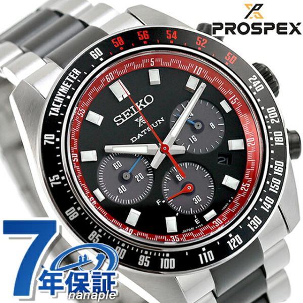 正規品 7年保証キャンペーン 送料無料 セイコー プロスペックス スピードタイマー ダットサン 240Z コラボレーション限定モデル 数量限定 クロノグラフ 日本製 メンズ 腕時計 SBDL121 SEIKO PROSPEX アナログ ブラ...