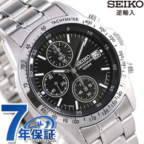 SEIKO さらに+6倍 セイコー クロノグラフ 逆輸入 海外モデル SEIKO さらに+6倍 セイコー クロノグラフ 逆輸入 海外モデル
