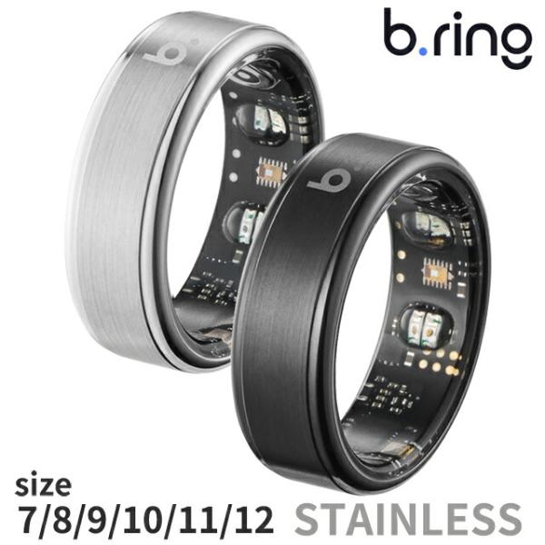 正規品 ブリング Bluetooth メンズ レディース スマートリング b.ring G2 第二世代 選べるモデル ◆b.ring(ブリング)とは健康データを取得・分析可能な健康管理用スマートリングです。指にはめるだけで健康状態をリアルタ...