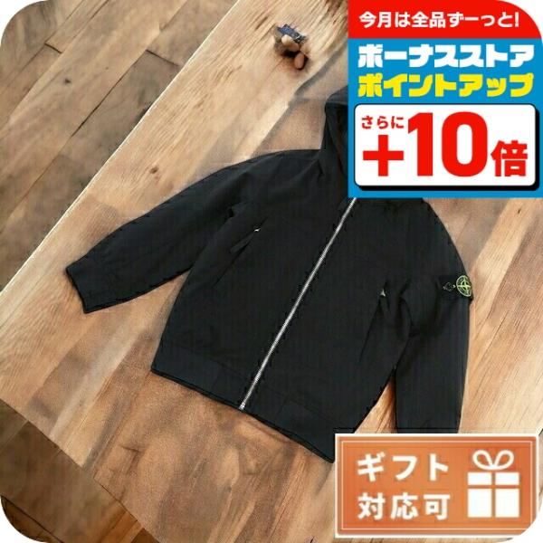 ストーンアイランド ジャケット コート ベビー 赤ちゃん その他 ファッション 表地：ポリエステル92%、ポリウレタン8%裏地：ポリエステル100%詰物：ポリエステル100% 771640131 STONE ISLAND ブラック 選べるモ...