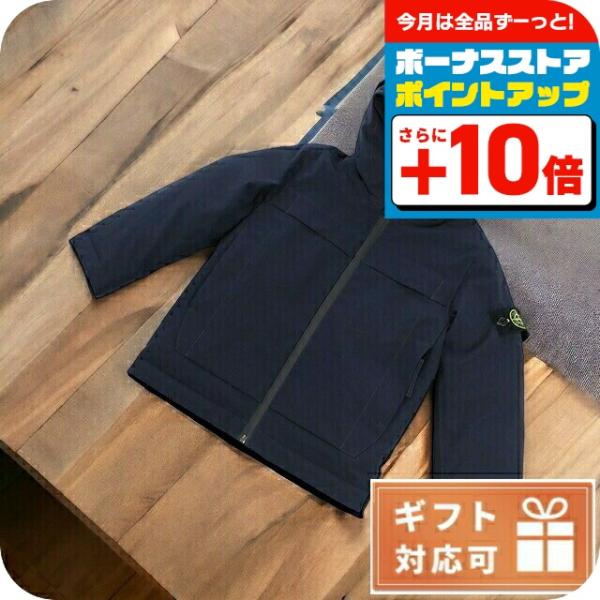 ストーンアイランド ジャケット コート ベビー 赤ちゃん その他 ファッション 表地：ポリエステル92% ポリウレタン8％裏地：ポリエステル100%詰物：ポリエステル100％ 771641034 STONE ISLAND ネイビー 選べるモ...