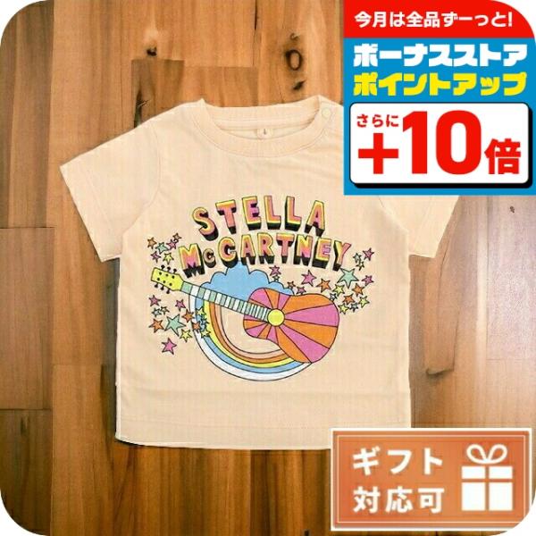 ステラマッカートニー Ｔシャツ カットソー ベビー 赤ちゃん Tシャツ ファッション コットン100% TS8001 STELLA MCCARTNEY オレンジ系 選べるモデル stmts8001a021 stmts8001a031 stm...