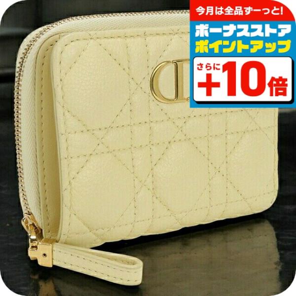 Christian Dior（クリスチャン・ディオール） 中古 二折財布小銭入付き