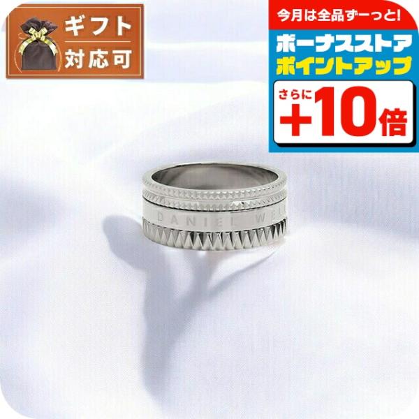 ダニエルウェリントン DANIEL WELLINGTON リング DW00400259 メンズ エレベーション リング ELEVATION RING シルバー◆DWのClassic Ringからインスピレーションを得て、幾何学模様をモチーフ...
