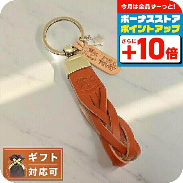 イルビゾンテ IL BISONTE キーリング キーホルダー SKH040-PG0001-CA101B メンズ レディース ヤケヌメ キャメル◆1970年にイタリア・フィレンツェで誕生したレザーブランド。イルビゾンテの革製品はイタリアの良質...