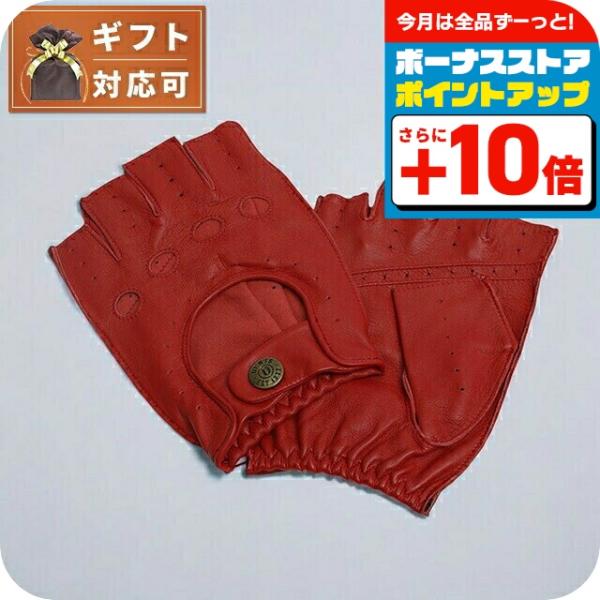 デンツ DENTS SNETTERTON 手袋 フィンガーレス グローブ 5-1009-BERRY-S メンズ レッド 手袋◆1777年から現在に至るまで、最高峰といわれる高級手袋を生産しているデンツ。他の追随を許さないパーフェクトなフィッ...