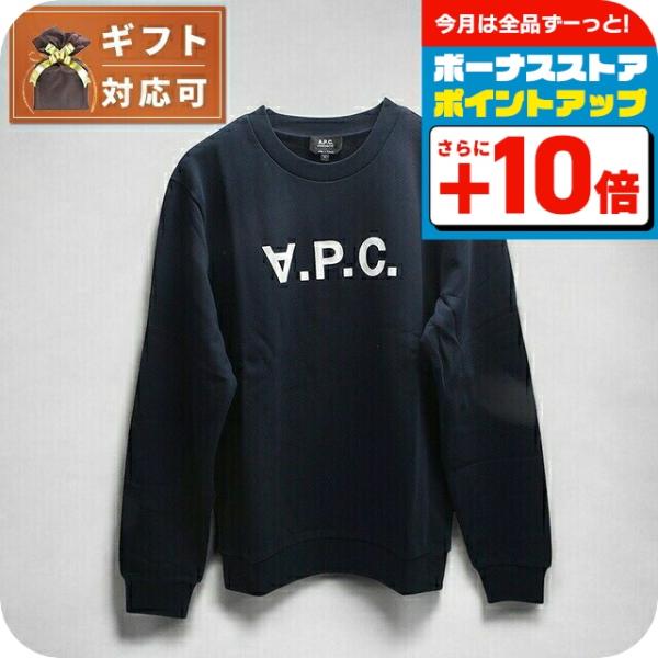 アーペーセー A.P.C. SWEAT STANDARD GRAND VPC トレーナー M27907-COHBN-TIQ-M メンズ レディース ネイビー スウェット◆1987年にJean Touitouが設立したフランスのファッションブ...