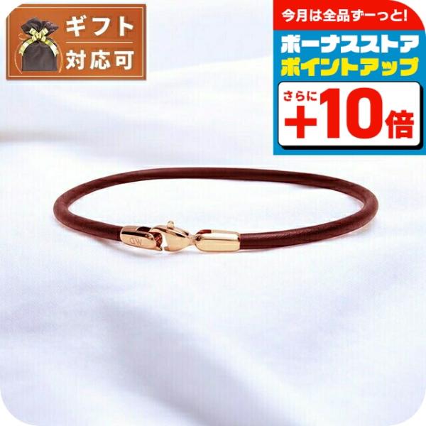 ダニエルウェリントン DANIEL WELLINGTON Leather Bracelet 2.8 St Mawes RG 185mm ブレスレット DW00400720 レディース メンズ ローズゴールド ブラウン◆DWで最も愛される腕時...
