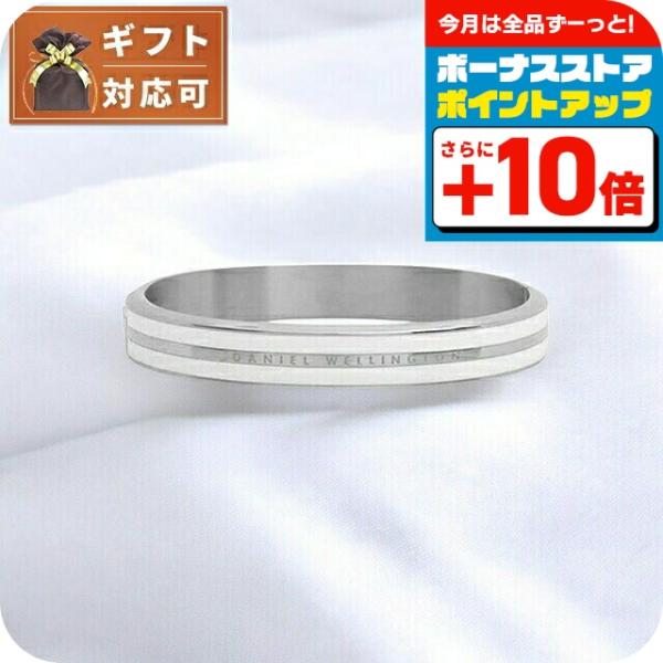 ダニエルウェリントン DANIEL WELLINGTON Emalie Infinite Bracelet White S Medium バングル DW00400248 レディース Mサイズ ホワイト シルバー◆どこまでも美しい、その名の通...
