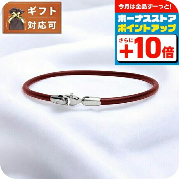 ダニエルウェリントン DANIEL WELLINGTON Leather Bracelet 2.8 St Mawes S 175mm ブレスレット DW00400715 レディース メンズ シルバー ブラウン◆DWで最も愛される腕時計からの...