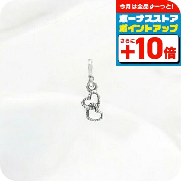 パンドラ PANDORA Pandora ME Chained Hearts ブレスレットチャーム 798380 レディース シルバー ブランド ◆このハート型のミニダングルチャーム、シンプルながらとても魅力的です！スターリングシルバーで作...