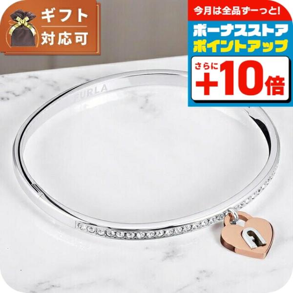 フルラ FURLA FURLA LOVING PADLOCK ブレスレット FJ0809BTL レディース シルバー ブランド ◆1927年、皮革の本場イタリア・ボローニャにて、実業家アルド・フルラネットによって創業されたFURLA。 女性...