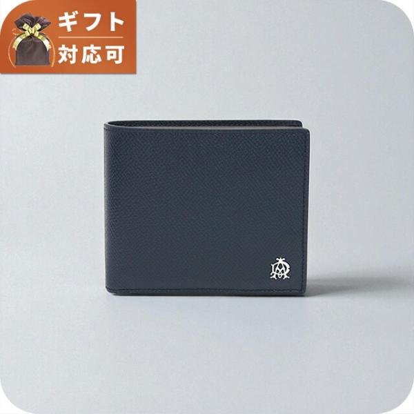 ダンヒル DUNHILL CADOGAN 二つ折り財布 19F2C32CA410R メンズ ネイビー ブランド ウォレット 高級 おしゃれ プレゼント 実用的◆1880年に馬具専門製造卸売業として生まれた、ダンヒル。1893年から衣類や小物...