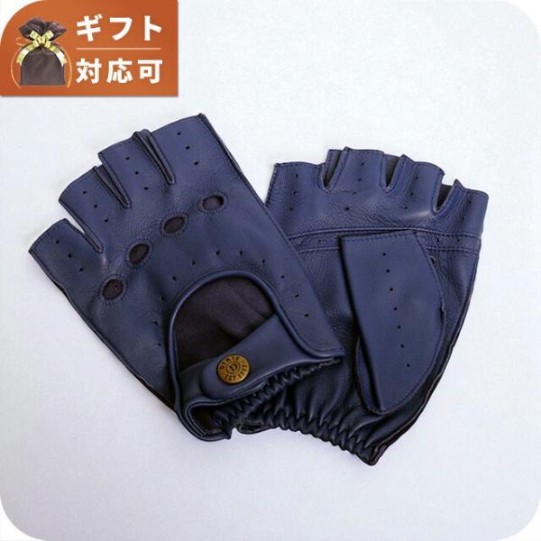 デンツ DENTS SNETTERTON 手袋 フィンガーレス グローブ 5-1009-ROYALBLUE-L メンズ ロイヤルブルー 手袋 ブランド ◆1777年から現在に至るまで、最高峰といわれる高級手袋を生産しているデンツ。他の追随を...