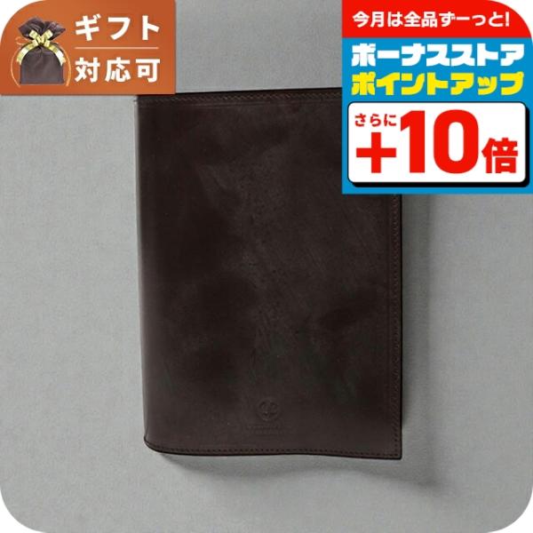 グレンロイヤル GLENROYAL BUNKO BOOK COVER ブックカバー 03-2605-CIGAR ユニセックス ブランド ◆文庫サイズ (A6)のブックカバー。オールブライドルレザーで作られた贅沢な一品。カラーバリエーションが...