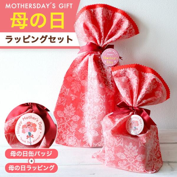 【※事前にご確認ください※】▼メッセージカードやのし対応は行っておりません。何卒ご了承くださいませ。▼発送までに2-4営業日ほどお時間をいただいております。皆さまに気持ちよくご利用いただけるよう努めておりますので、何卒ご理解のほどよろしくお...