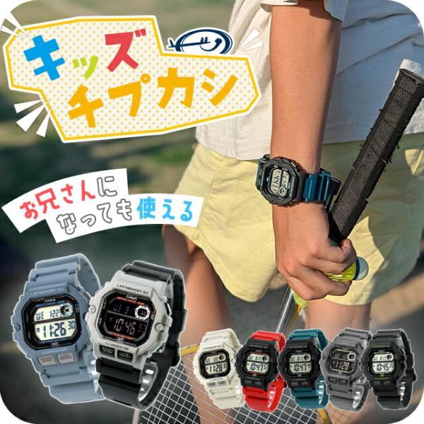 7年保証キャンペーン カシオ チープカシオ CASIO クォーツ 電池式 海外モデル クォーツ 電池式 メンズ 腕時計 WS-1400H デジタル ブラック アイボリー 子供用 男の子 男子 選べるモデル ◆お手頃な値段で機能性、耐久性に優...