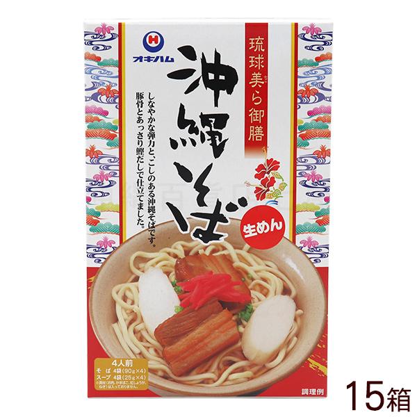 しなやかな弾力と、こしのある沖縄そばです。豚骨とあっさり鰹だしで仕立てました。沖縄そばは、日本そばとは異なり、小麦粉を使った独特の麺です。手造り製法の生めんは、コシのある風味豊かな味わいです。ポークエキス・鰹節エキスがベースのコクのあるあっ...