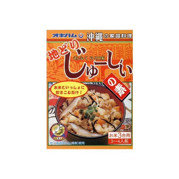 沖縄風炊き込みご飯『地どりじゅーしい』。お米と一緒に炊きこむだけで簡単にできあがり♪★サラダ油、ニラ等を加えるとより一層おいしくなります。■内容量：180g■原材料：野菜（にんじん、たけのこ、しいたけ）、鶏肉（地どり）、ひじき、醤油、砂糖、...