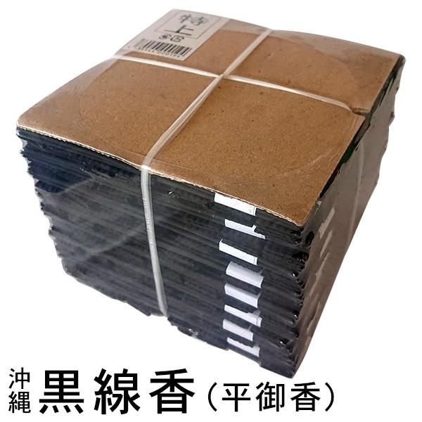 沖縄でお参りの必需品です。家族揃ってウートートーしましょうね〜。沖縄法事・清明祭・シーミー・旧盆などに。※燃えた後の灰は、茶色です。■中国産■原材料：木炭の粉、のり（タピオカ）■産地：ベトナム  ■配送：常温/法事 旧盆 お盆 清明祭 シーミー/