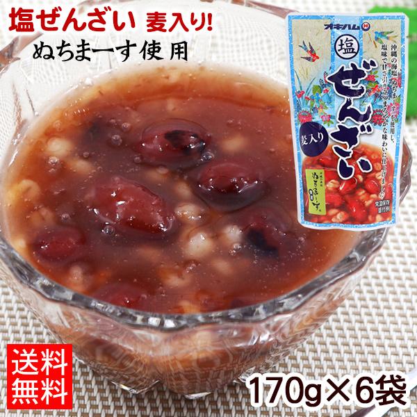 ネコポス！送料無料でお得です♪沖縄の海塩「ぬちまーす」を使用し、塩味で甘さ引き立つまろやかな味わいに仕上げました。金時豆と押麦がたっぷり入った甘味ぜんざいです。ぬちまーすとは沖縄県中部にある宮城島の果報バンタ（カフウバンタ）とよばれる岬で美...